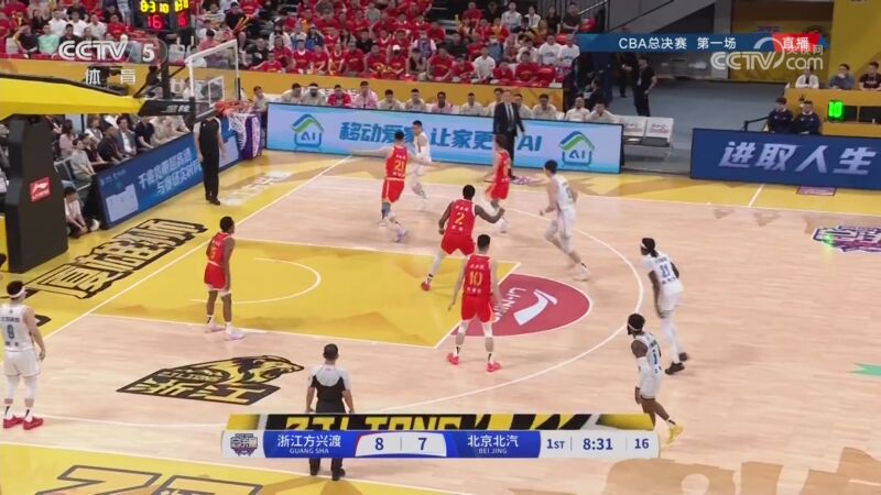 CBA视频_CBA_体育_央视网(cctv.com)