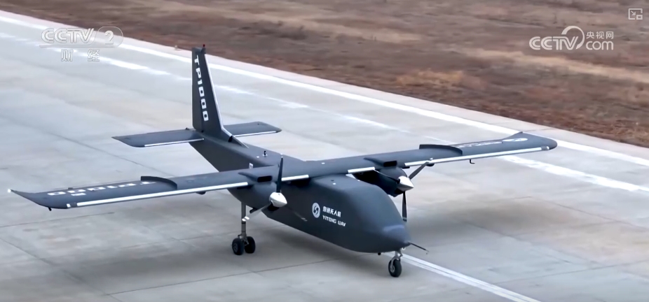 首飞成功！大型无人运输机TP1000各项数据表现良好_新闻频道_央视网(cctv.com)