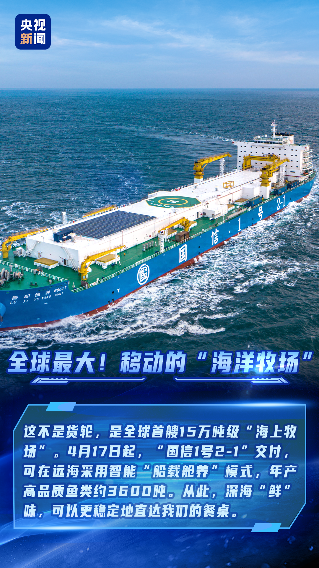 飞天远航行神州！2025大国重器，提气！_新闻频道_央视网(cctv.com)